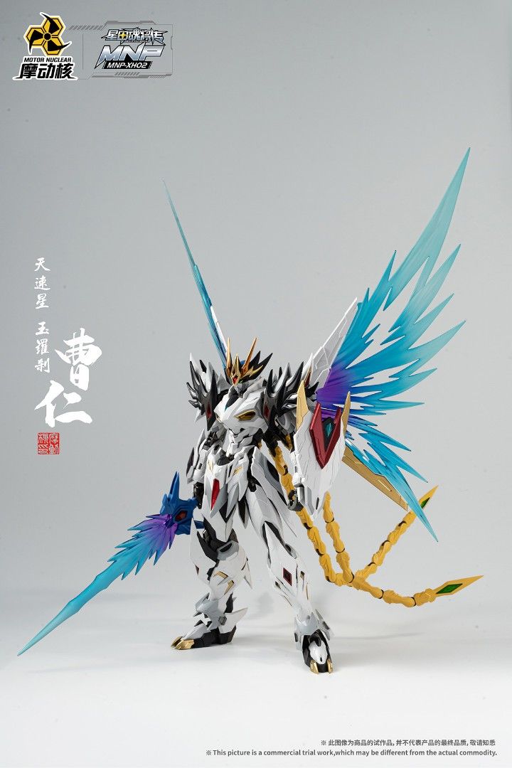 Motor Nuclear MNP XH-02 Caoren Gundam, Hobbies & Toys, Toys & Games on ...