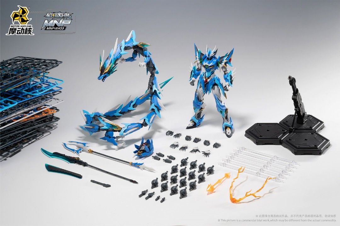 Motor Nuclear MNP XH-03 Aobing Gundam, Hobbies & Toys, Toys & Games on ...