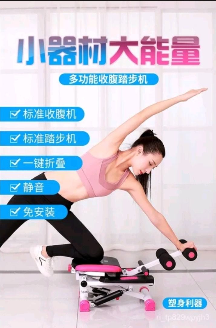 Multi-Functional abdominal fitness device treadmill sit-ups belly ...