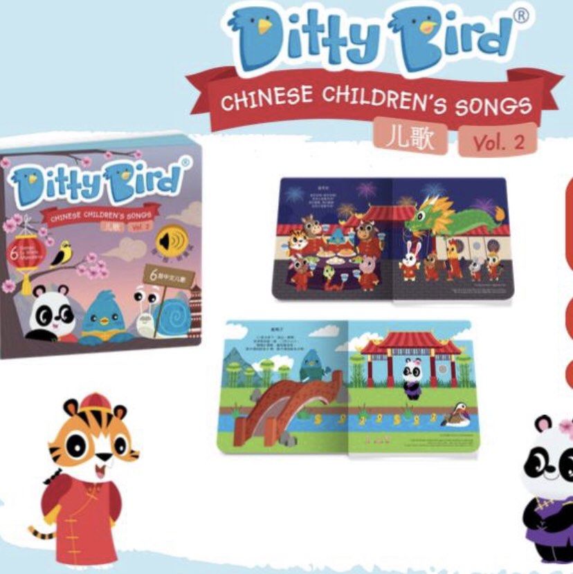 NEW Ditty Bird Titles, Hobbies & Toys, Books & Magazines, Children's ...