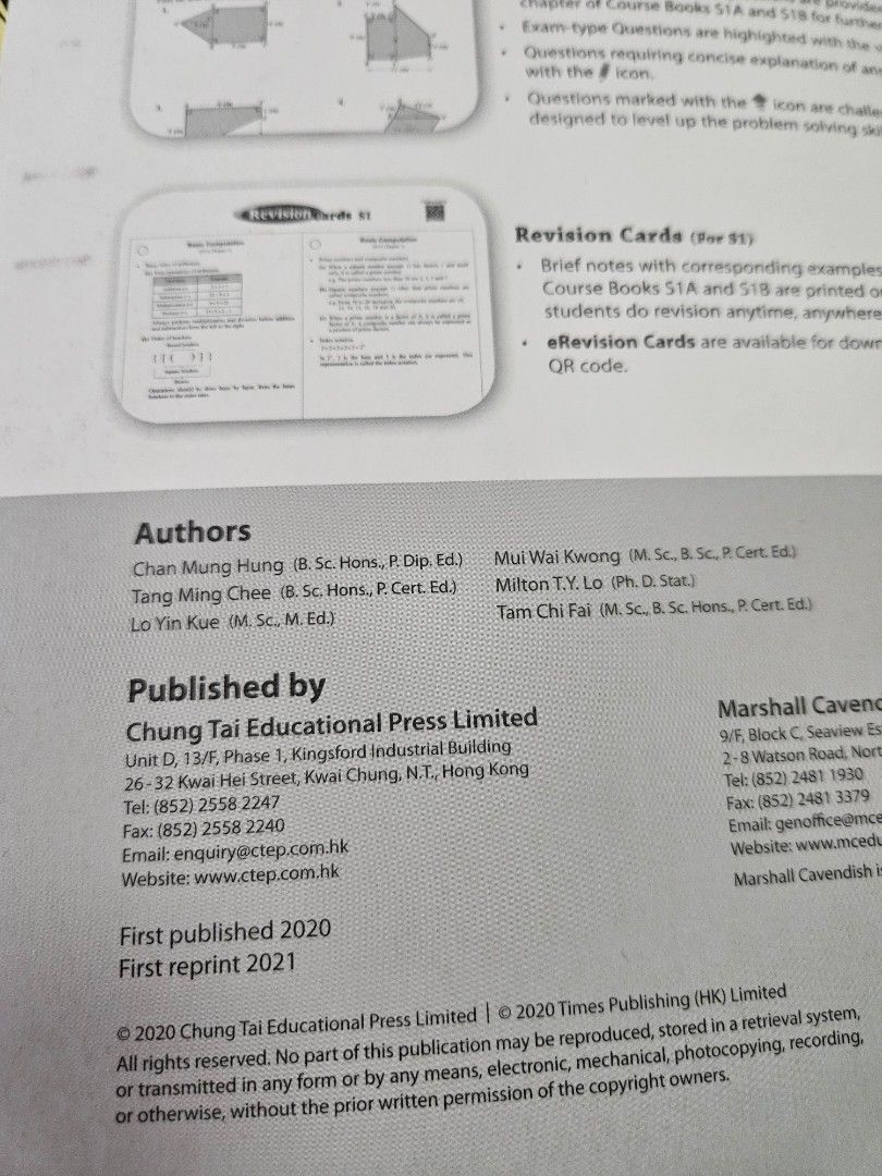 New effective learning mathematics S1 Student Resource Pack, 興趣及遊戲, 書本 ...