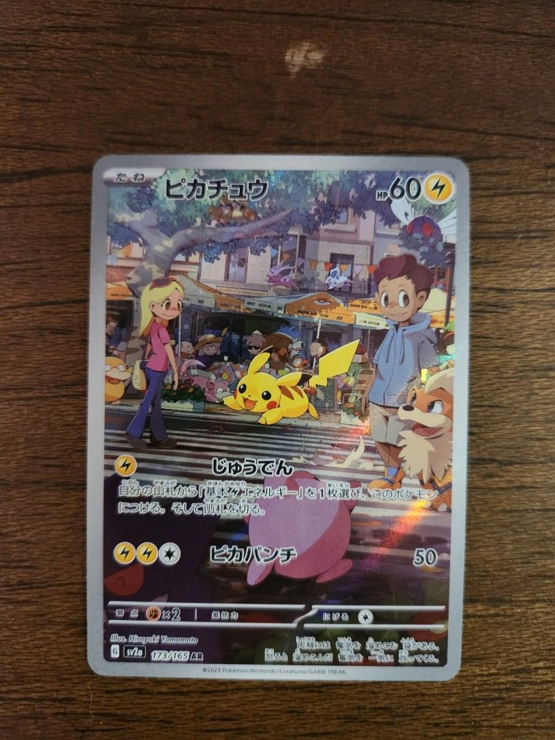 Pikachu #173 Japanese Pokémon 151, Hobbies & Toys, Toys & Games on ...