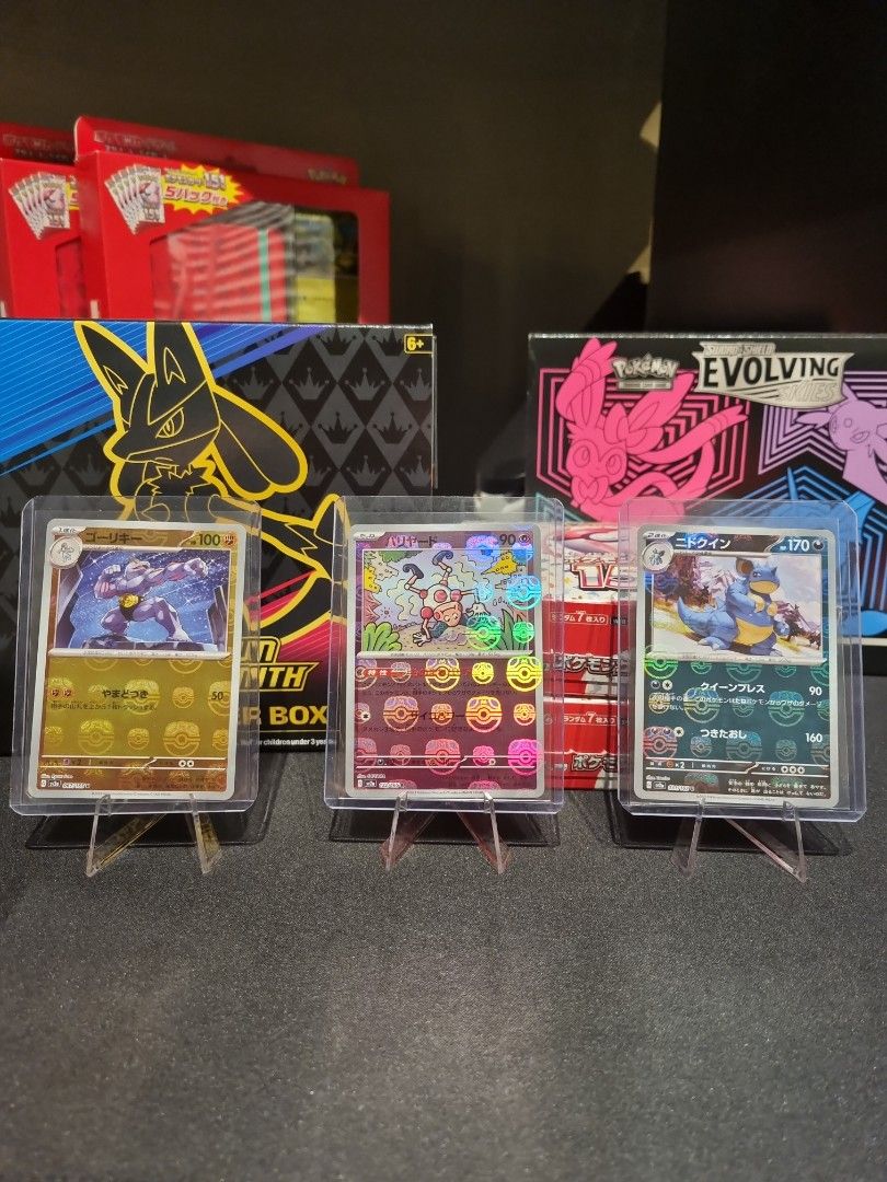 Pokemon 151 - Masterball Holo Machoke, Mr.Mime, Nidoqueen, Video Gaming, Gaming Accessories ...