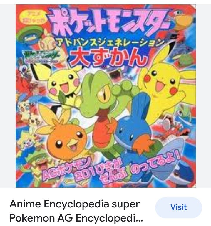 Pokemon Encyclopedia, Hobbies & Toys, Toys & Games on Carousell