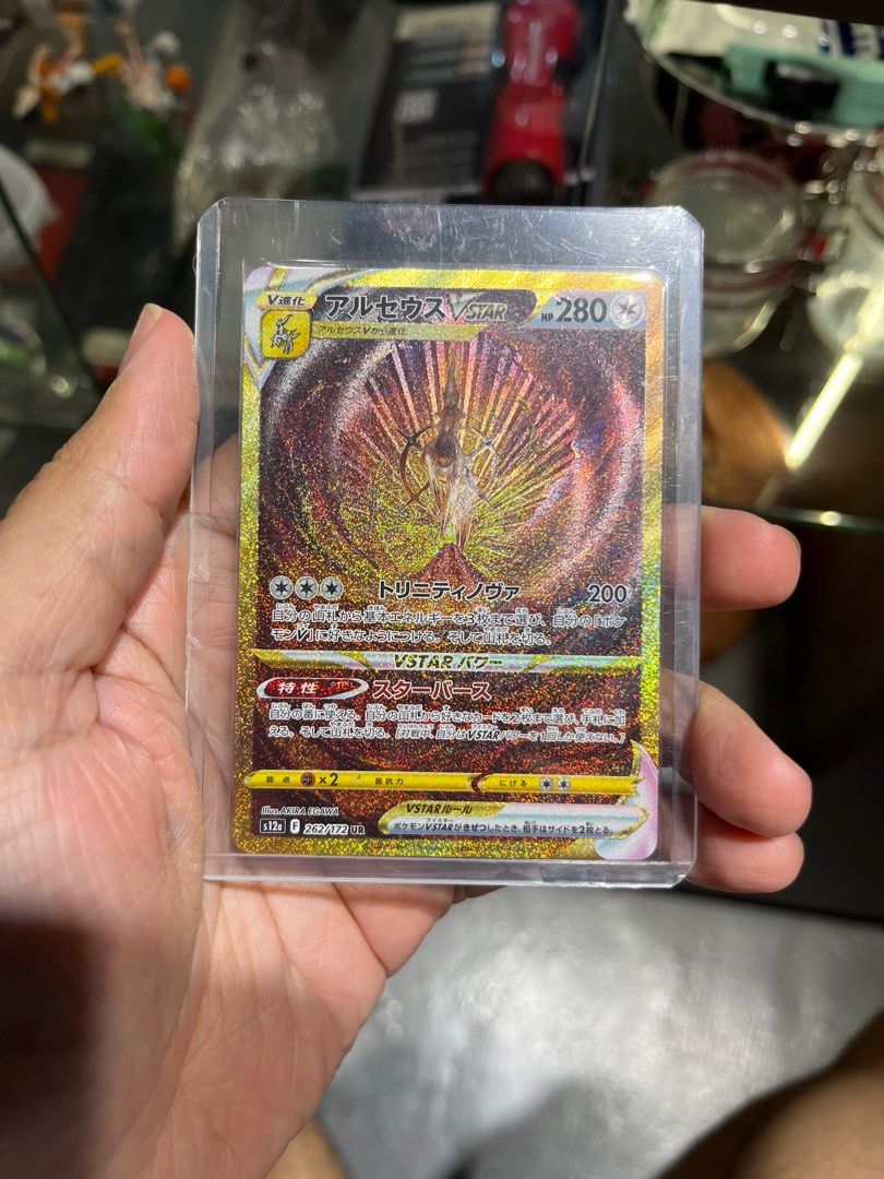 Pokemon VStar Universe Arceus SAR, Hobbies & Toys, Toys & Games on ...