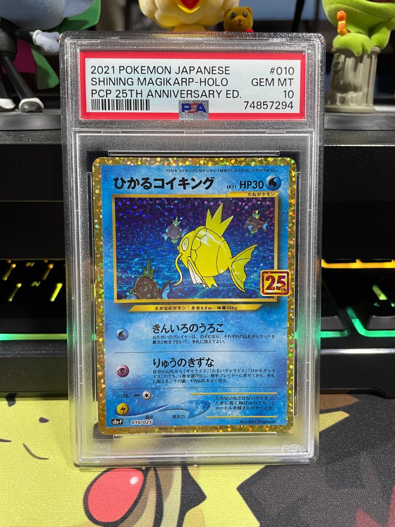 PSA 10 Shining Magikarp #010 25th Anniversary Japanese Pokemon, Hobbies ...