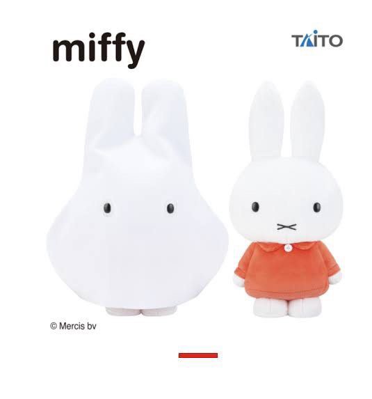 rare miffy ghost on Carousell
