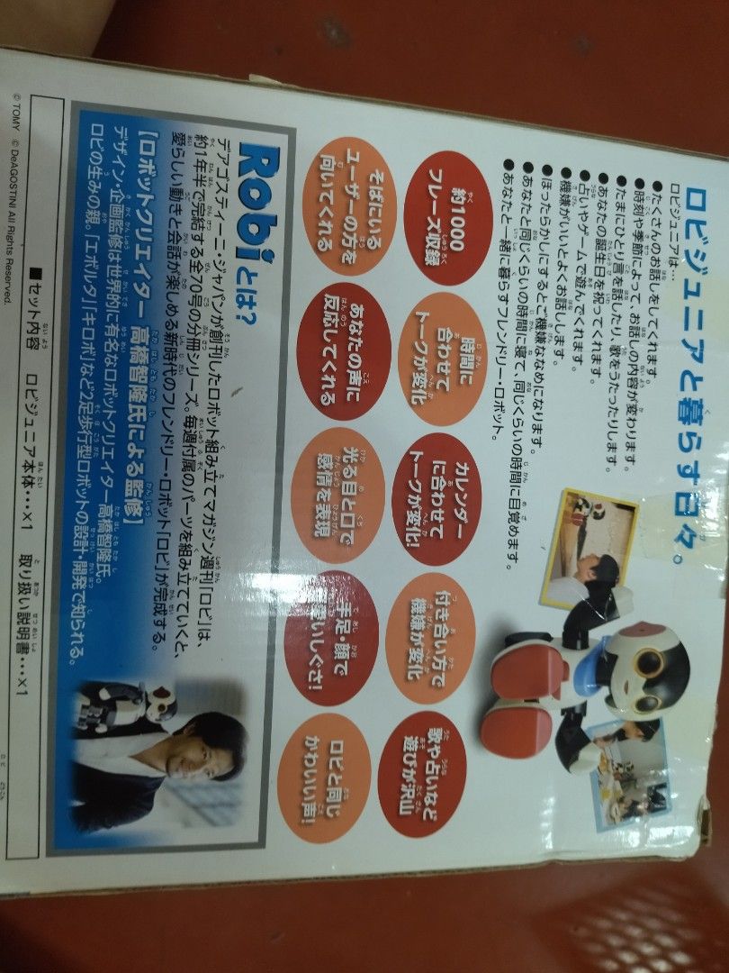 Robi Junior Jr Omnibot Talking Robot, Hobbies & Toys, Toys & Games on ...