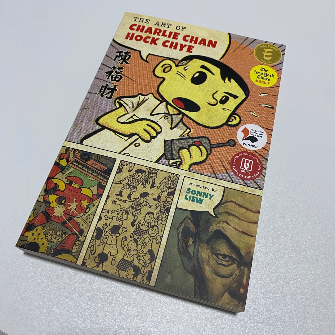 the art of charlie chan hock chye - sonny liew book, Hobbies & Toys ...