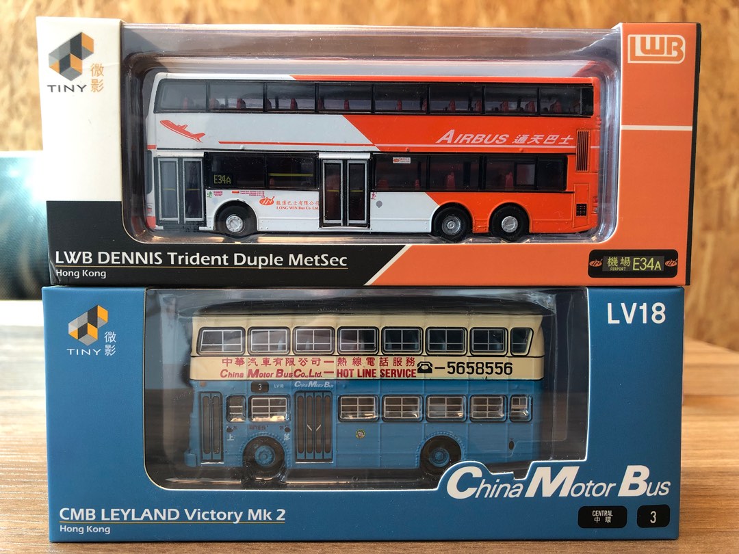 Tiny 龍運 trident 中巴 CMB 勝利二型 巴士 bus 兩架全走, 興趣及遊戲, 玩具 & 遊戲類 - Carousell