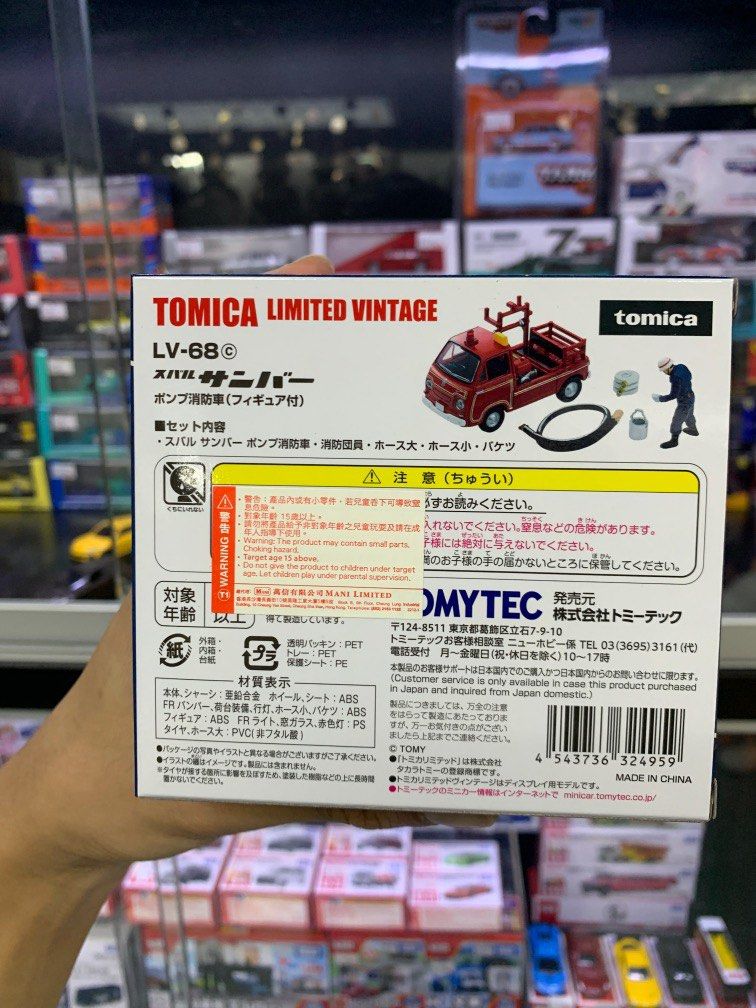本月新車！ Tomica Limited Vintage Tomytec 1:64 LV-68c Subaru Sambar Pump Fire Truck 日本消防車 (連1:64 消防員人 ...