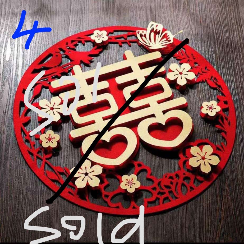 Wedding shuang xi stickers, Hobbies & Toys, Stationery & Craft ...