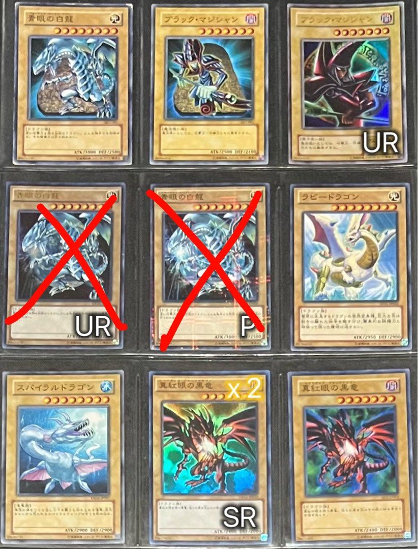 Yu-Gi-Oh OCG (Monster Cards), Hobbies & Toys, Toys & Games on Carousell