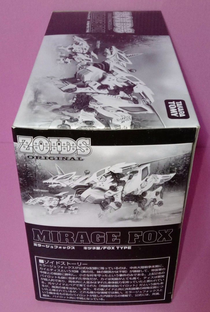 ZOIDS Original Mirage Fox [Fox Type] Takara Tomy, Hobbies & Toys, Toys ...