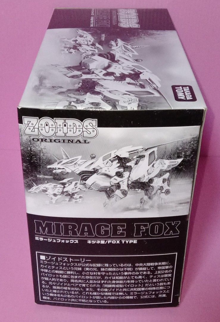 ZOIDS Original Mirage Fox [Fox Type] Takara Tomy, Hobbies & Toys, Toys ...