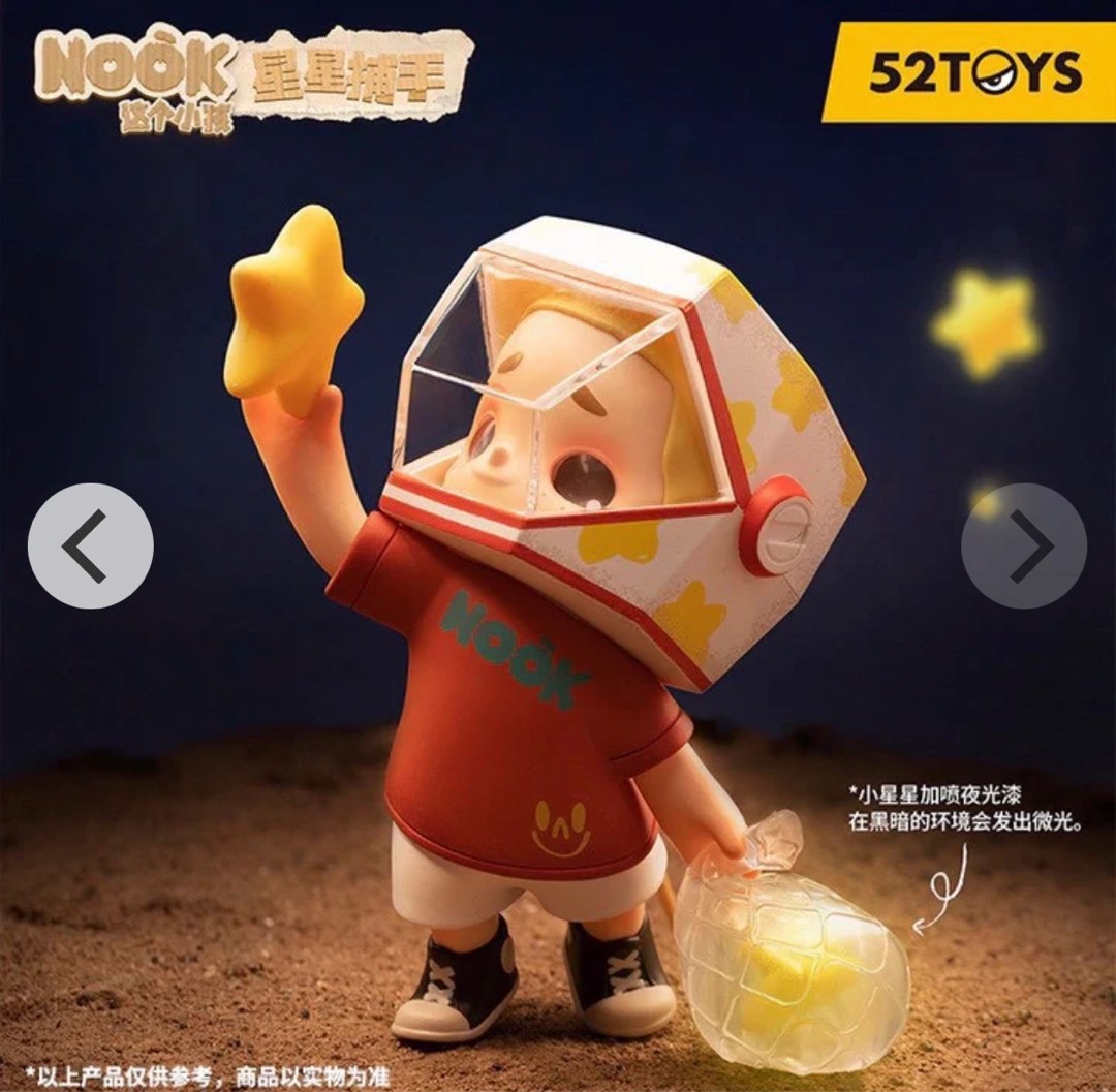 52Toys Nook The Kid Series - Star Hunter, Hobbies & Toys, Toys & Games ...