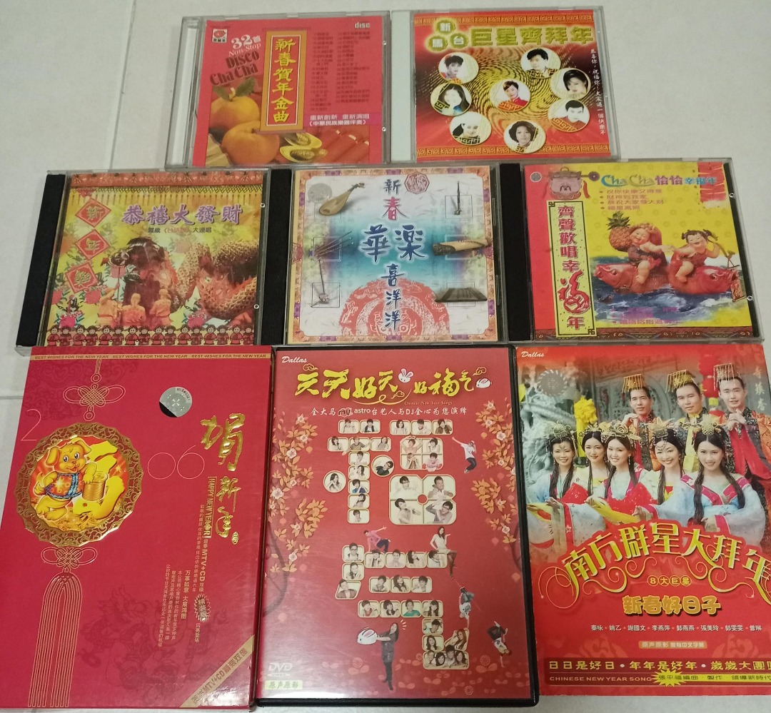 8張/Pieces Chinese New Year VCD/CD/DVD 新年賀歲專輯, Hobbies & Toys, Music ...