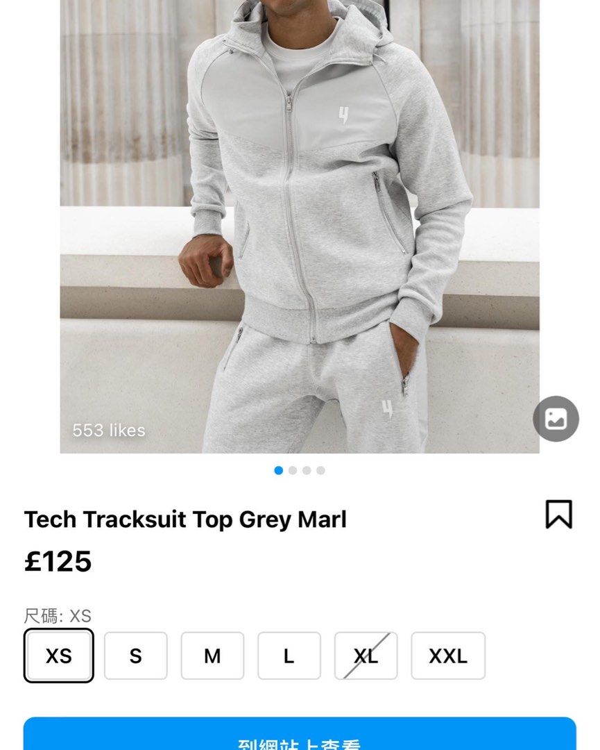 健身外套 - 英國Yelir World Tracksuit Top, 運動產品, 運動與健身, 運動與健身 - 舉重和啞鈴 - Carousell