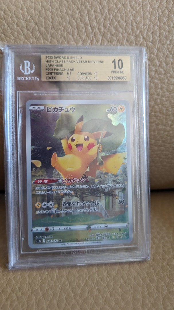 日版 Pokemon PTCG Vstar S12A Universe God Pack Pikachu 比卡超 BGS 10 PSA, 興趣 ...