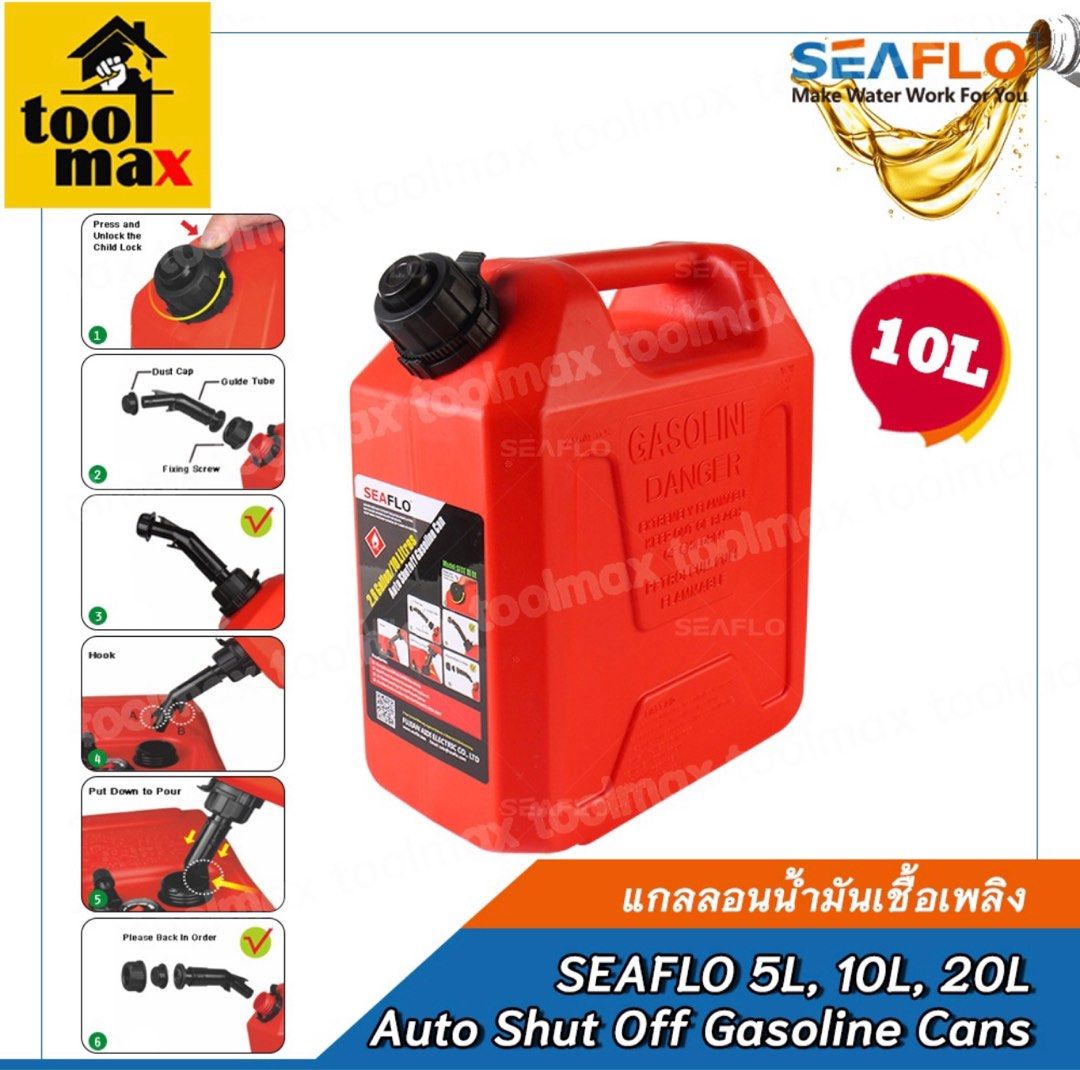 SEAFLO 10L PETROL FUEL JERRY CAN STORAGE ***, Car Accessories ...