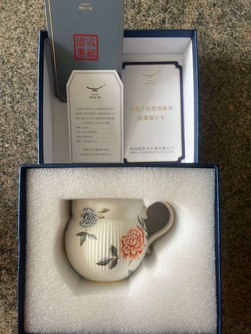 Auratic Porcelain Cup, Furniture & Home Living, Kitchenware & Tableware ...