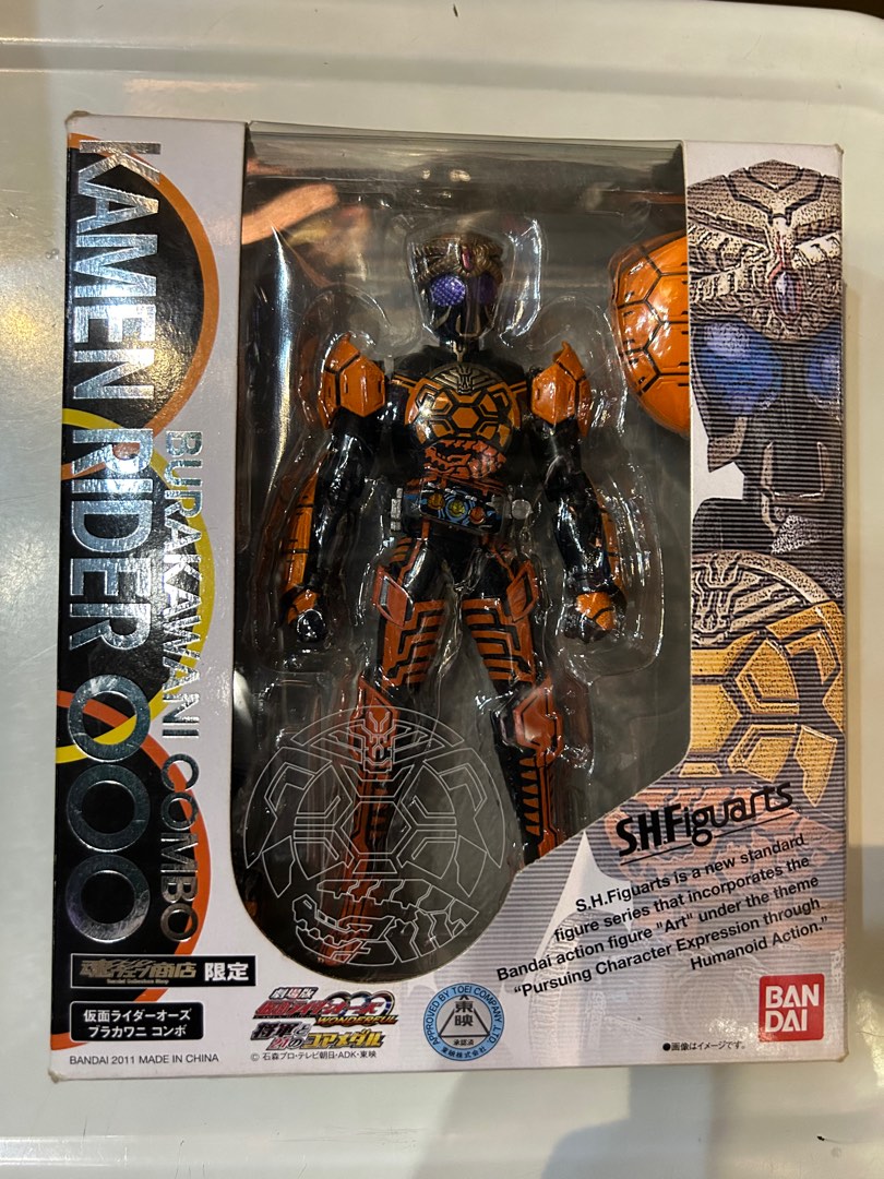 Bandai SHF S.H.Figuarts Kamen / Masked Rider OOO Burakawani Combo ...