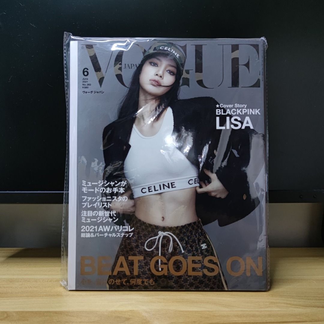 BLACKPINK Lisa Magazines (Unsealed), Hobbies & Toys, Memorabilia ...