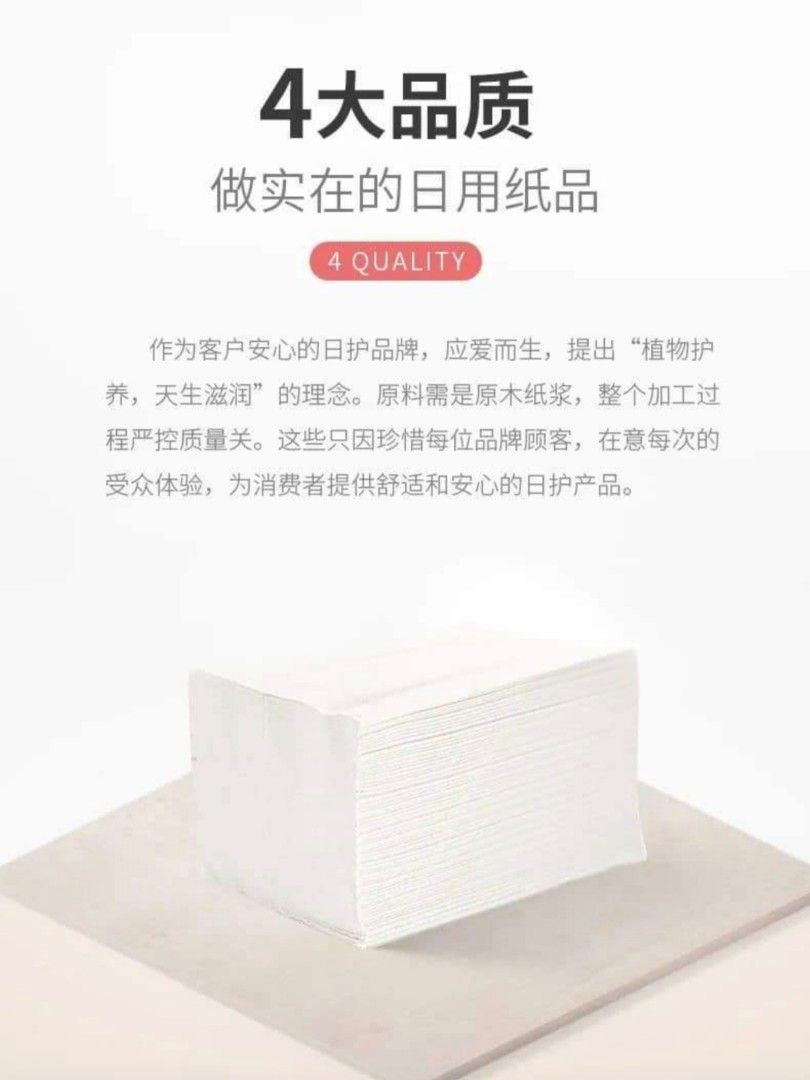 Botare Cartoon Series Tissue Small Paper Soft Pack (70 pulls x 4 ply ...