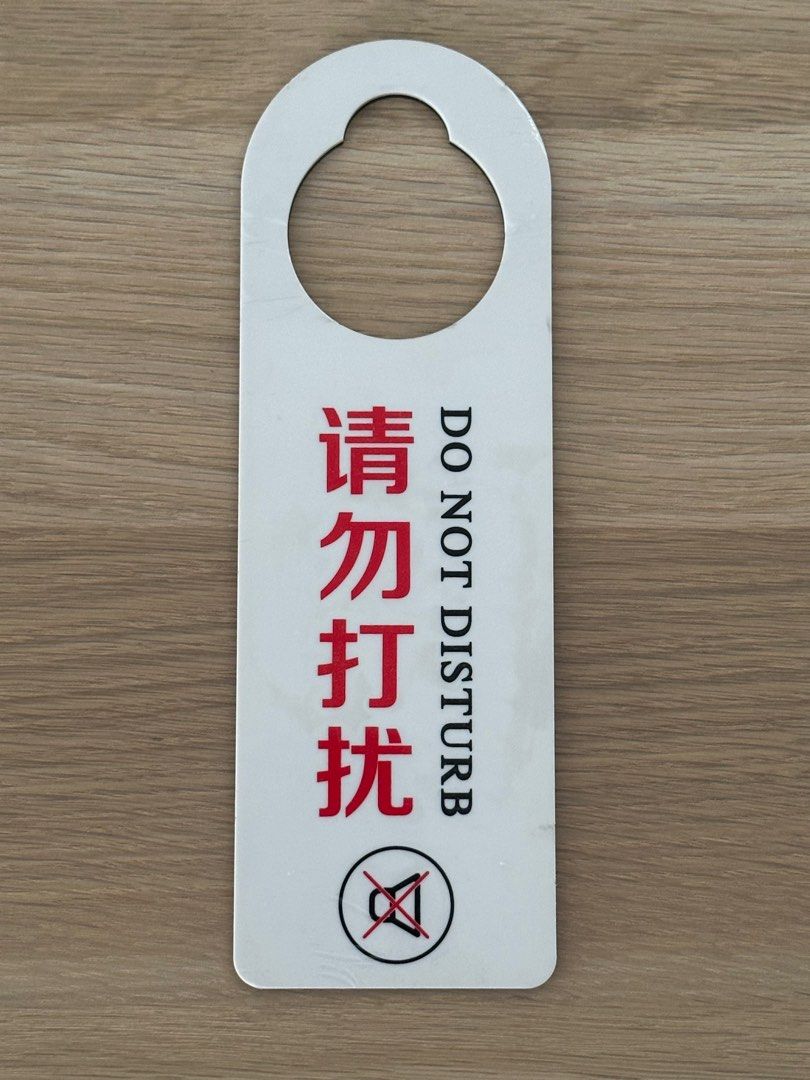[BRAND NEW] DO NOT DISTURB DOOR SIGN , Announcements on Carousell