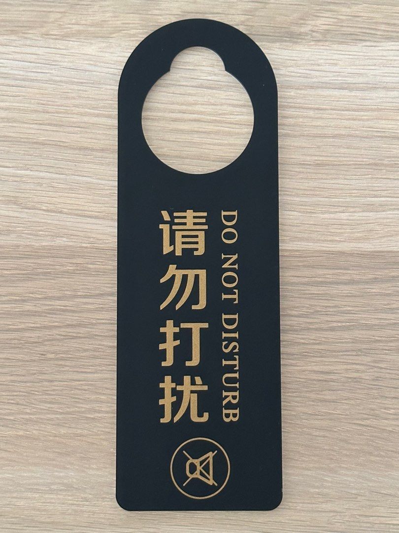 [BRAND NEW] DO NOT DISTURB DOOR SIGN , Announcements on Carousell