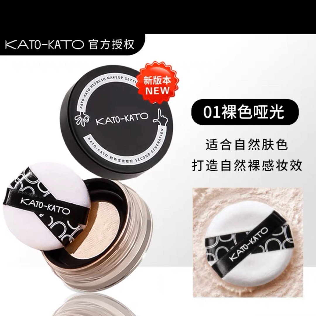 Brand new Kato powder, Beauty & Personal Care, Face, Makeup on Carousell