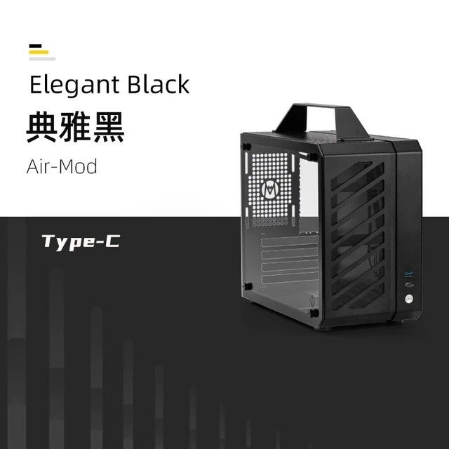 C26 Mechanic Master ITX mATX Desktop Case (less than 13 litres ...