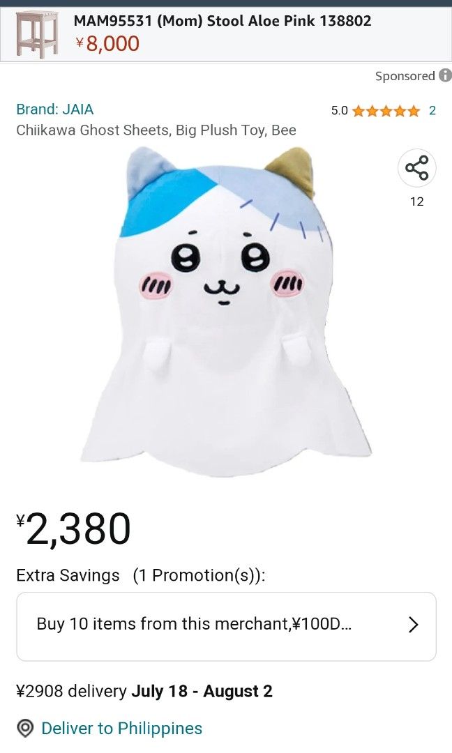 Chiikawa Hachiware Ghost plush, Hobbies & Toys, Toys & Games on Carousell