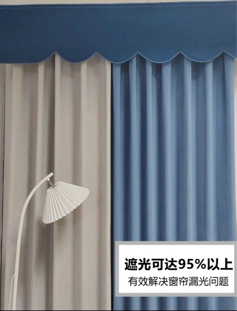 Curtain Head to hide curtain rods and tracks in beige, Furniture & Home ...