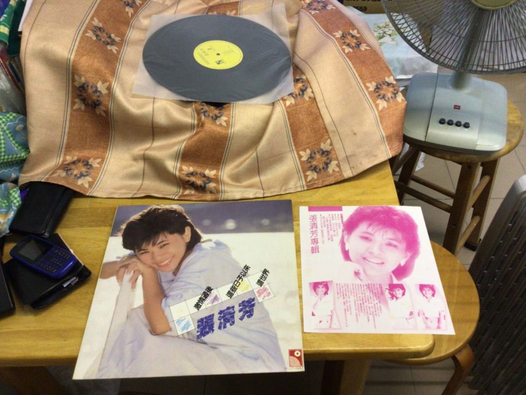 dannyho97309865 張清芳 香港永恆唱片 黃 Label 黑膠 范怡文 Coco Fang 合唱 這些日子以來 Stella ...