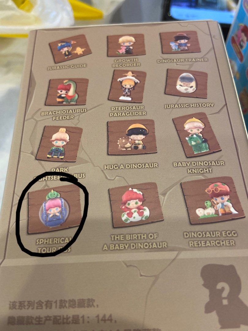 Popmart Dimoo Jurassic World Jurassic History, Hobbies & Toys, Toys ...