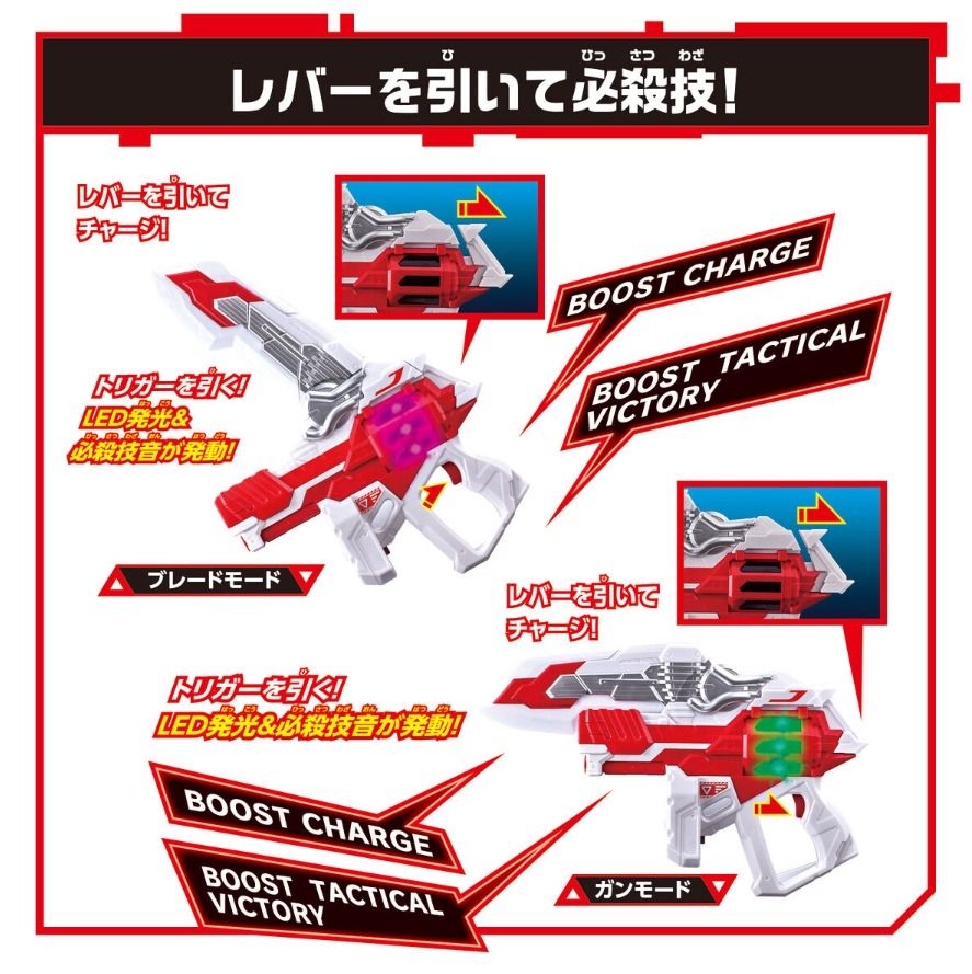 DX Geats Buster QB9 Kamen Rider Geats Boost Mark IX Mk9, Hobbies & Toys, Toys & Games on Carousell