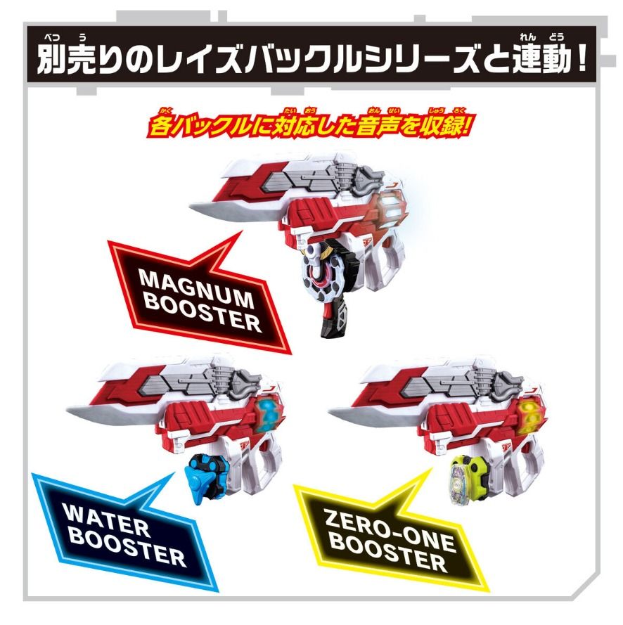 DX Geats Buster QB9 Kamen Rider Geats Boost Mark IX Mk9, Hobbies & Toys, Toys & Games on Carousell