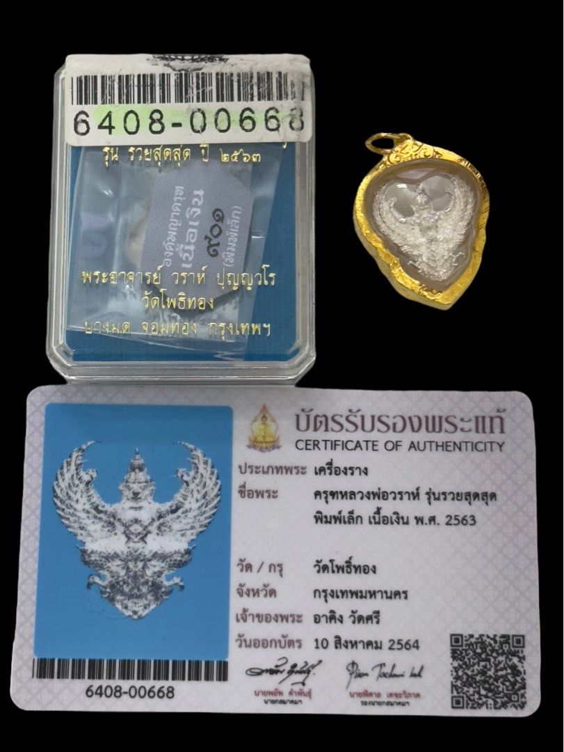 Garuda with King Rama 5 Nur Ngern (Real Silver) BE2563 by LP Wara of ...