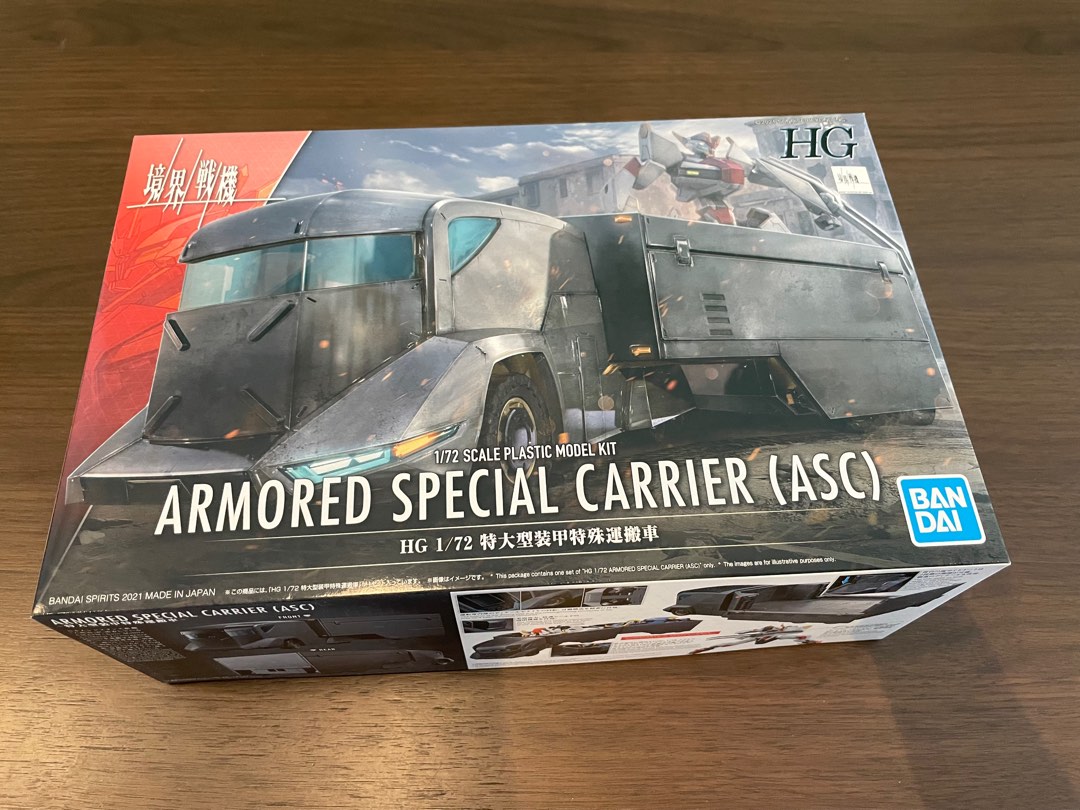 HG 1/72 Armored Special Carrier, Hobbies & Toys, Toys & Games on Carousell