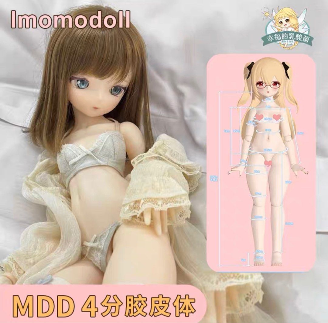 Imomodoll 肉肉兔（矮胖體，似熊妹尺寸）mjd 身，MDD/ bjd/ 1/4 bjd身，身體小部分染色，肚及patpat, 興趣及遊戲, 玩具 & 遊戲類 - Carousell