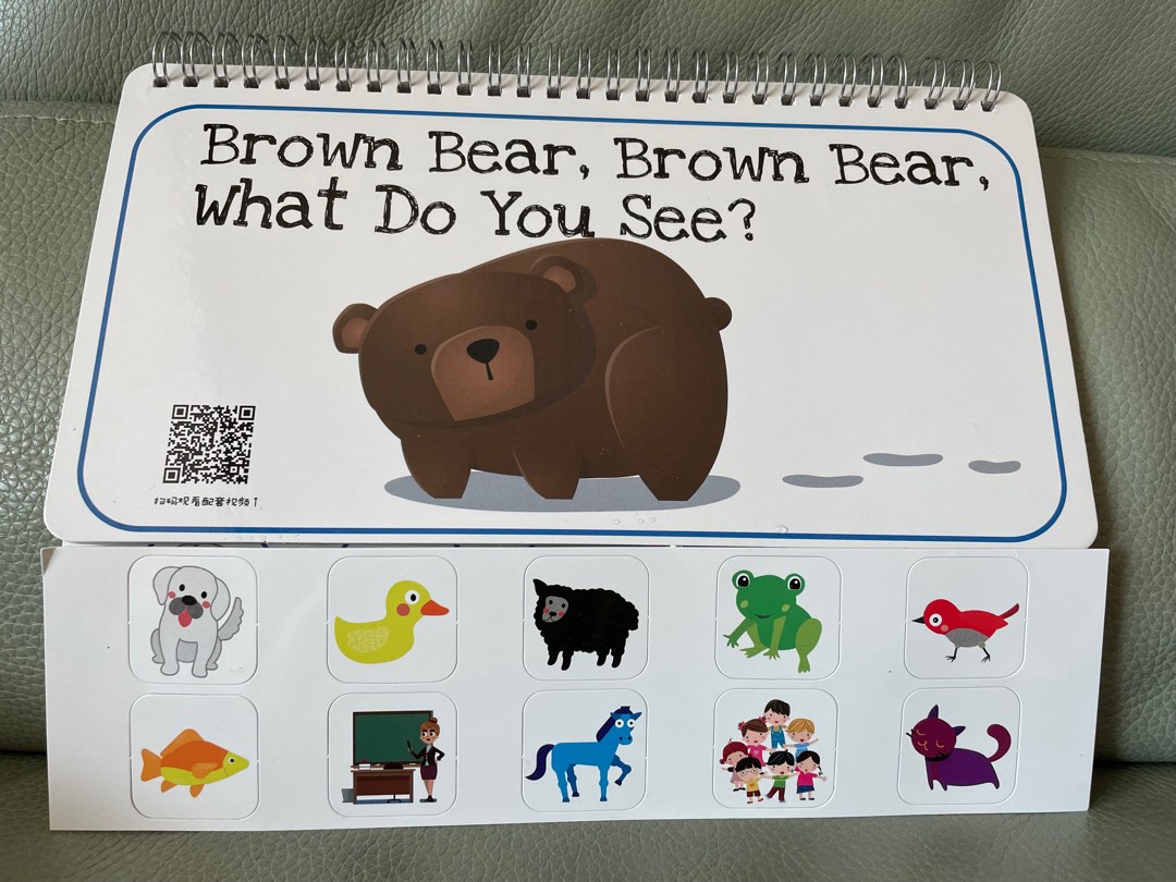 Interactive educational game - brown bear brown bear what do you see ...