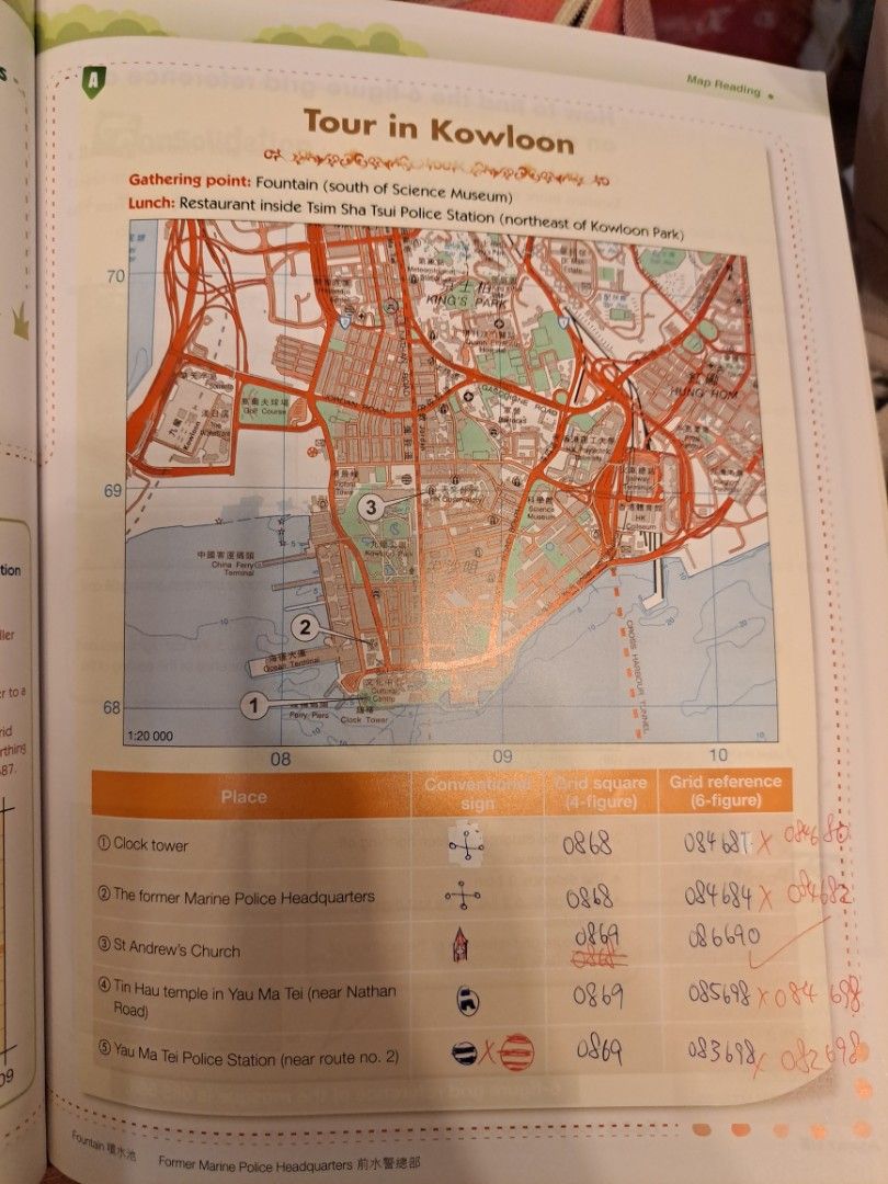 Interactive geography map reading, 興趣及遊戲, 書本 & 文具, 教科書 - Carousell