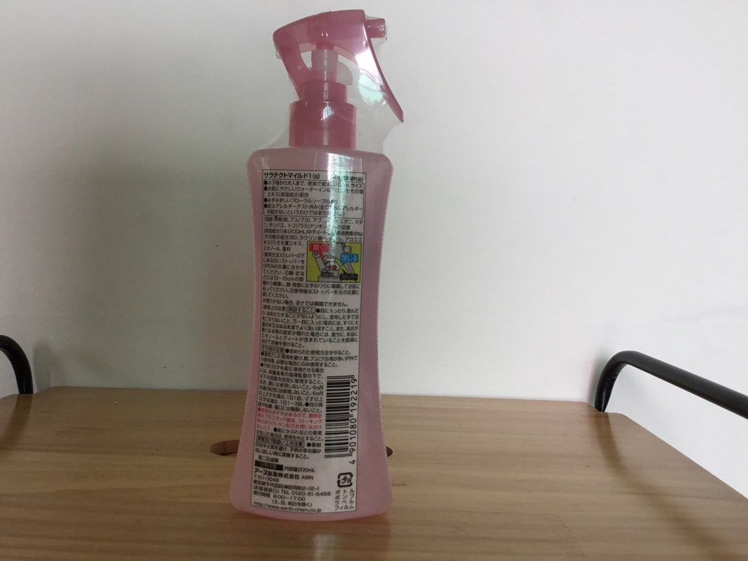Japanese Mosquito Repellent spray, Beauty & Personal Care, Sanitisers ...