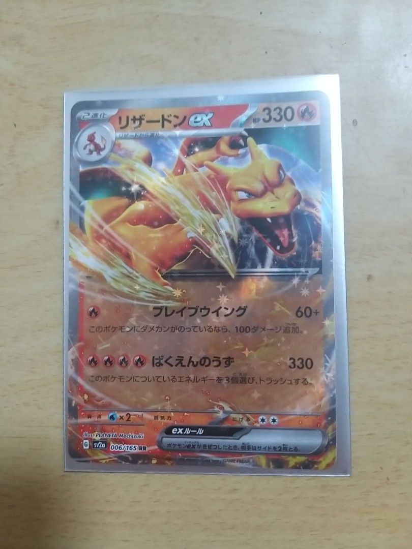 Japanese Pokemon Card 151 Charizard ex, Hobbies & Toys, Toys & Games on ...