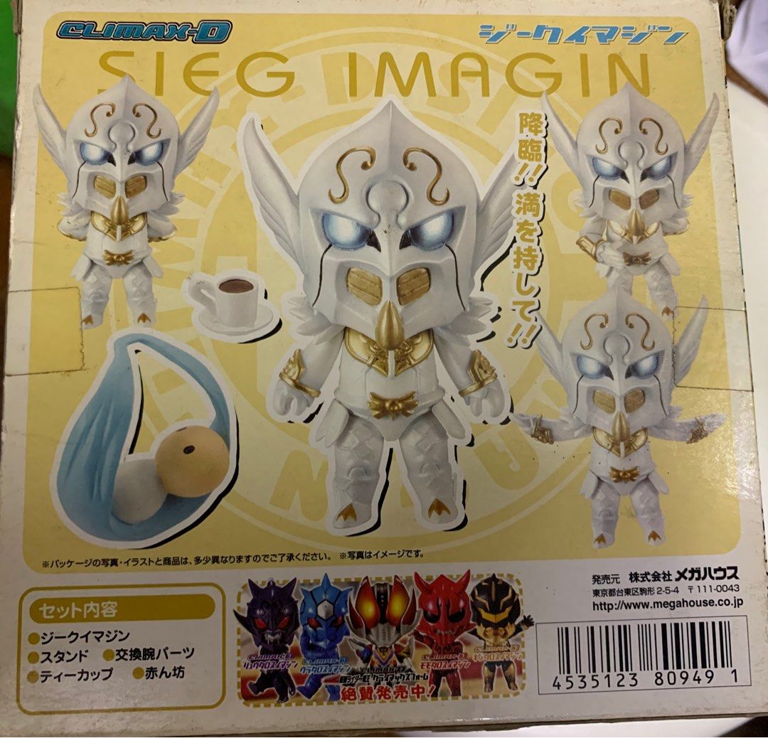 Kamen Rider Den O Climax D Sieg Imagin Megahouse, Hobbies & Toys, Toys ...