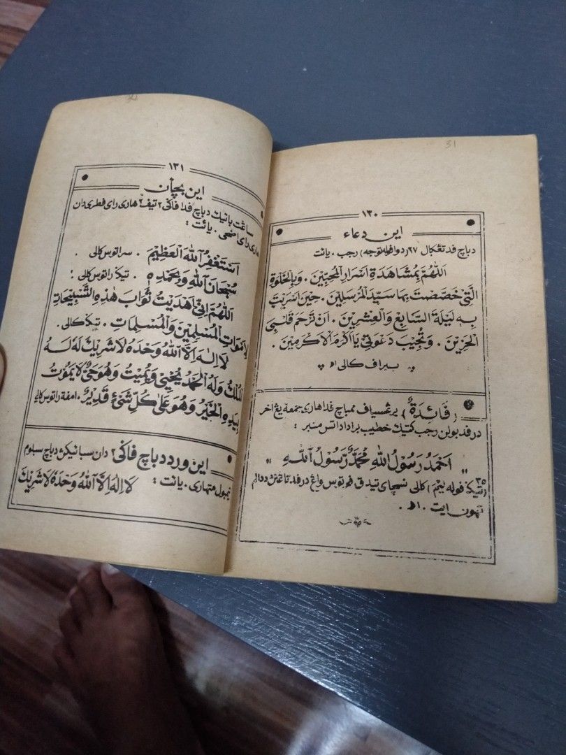 kitab jawi senjata mukmin, Hobbies & Toys, Collectibles & Memorabilia ...