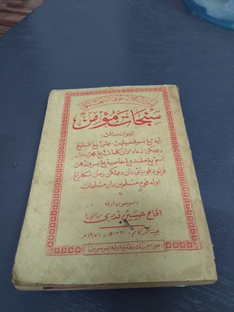 kitab jawi senjata mukmin, Hobbies & Toys, Collectibles & Memorabilia ...