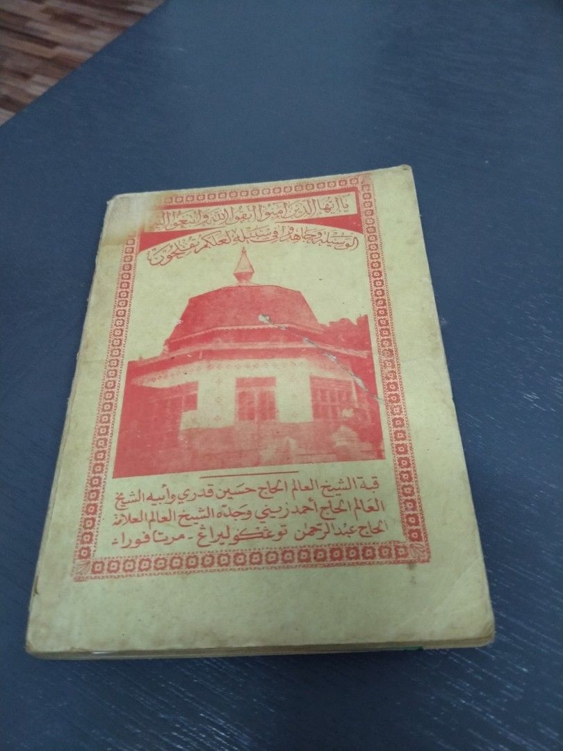 kitab jawi senjata mukmin, Hobbies & Toys, Collectibles & Memorabilia ...
