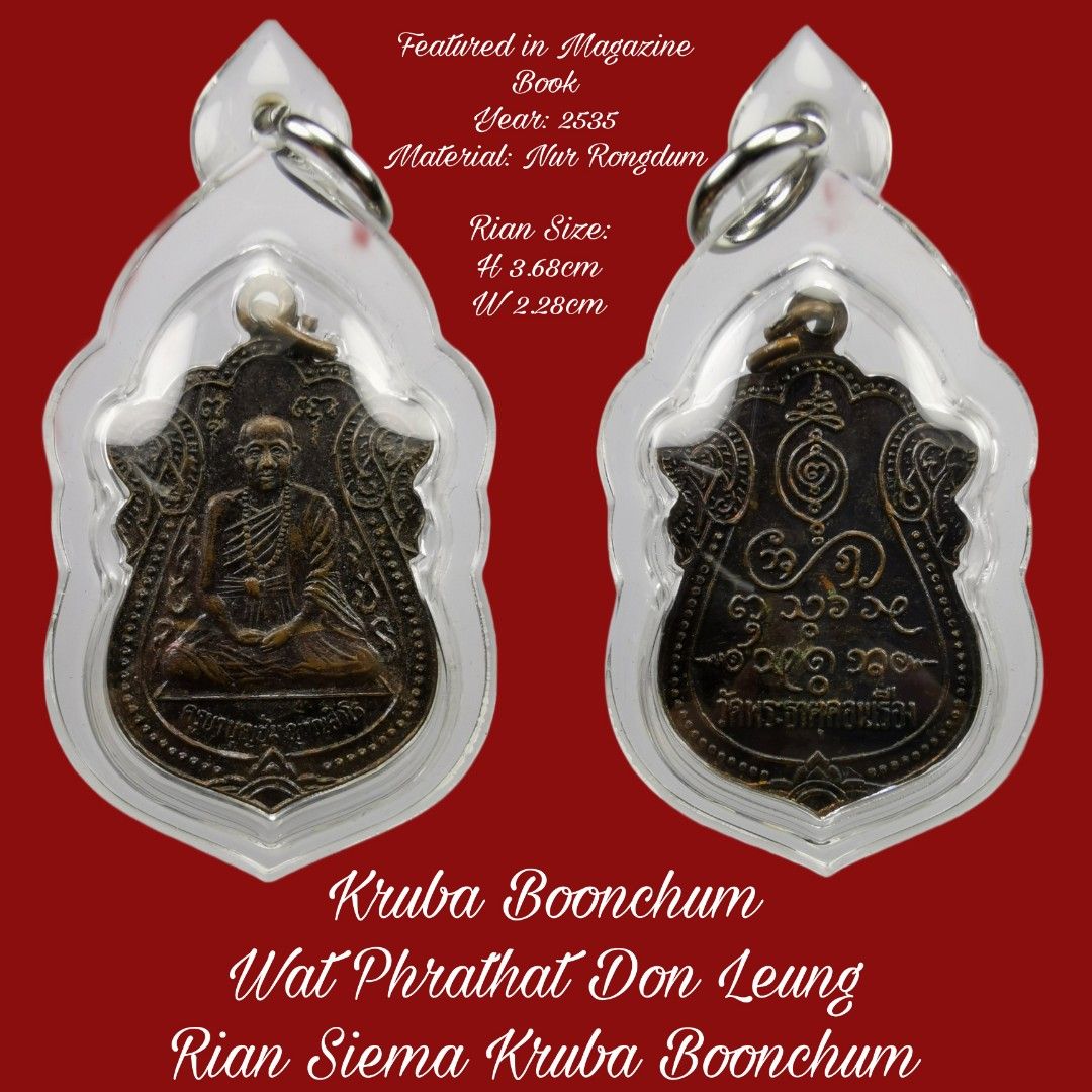 Kruba Boonchum Rian Siema Early Batch, Hobbies & Toys, Memorabilia ...